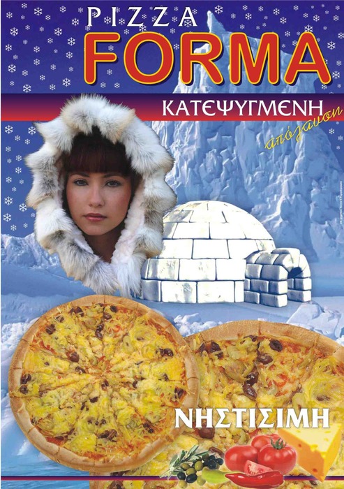 Pizza Forma :: eta-adv.com